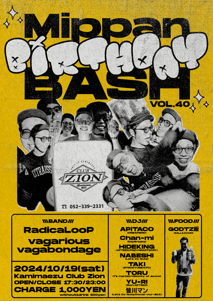 SCHEDULE 2024/10月 | club zion official site