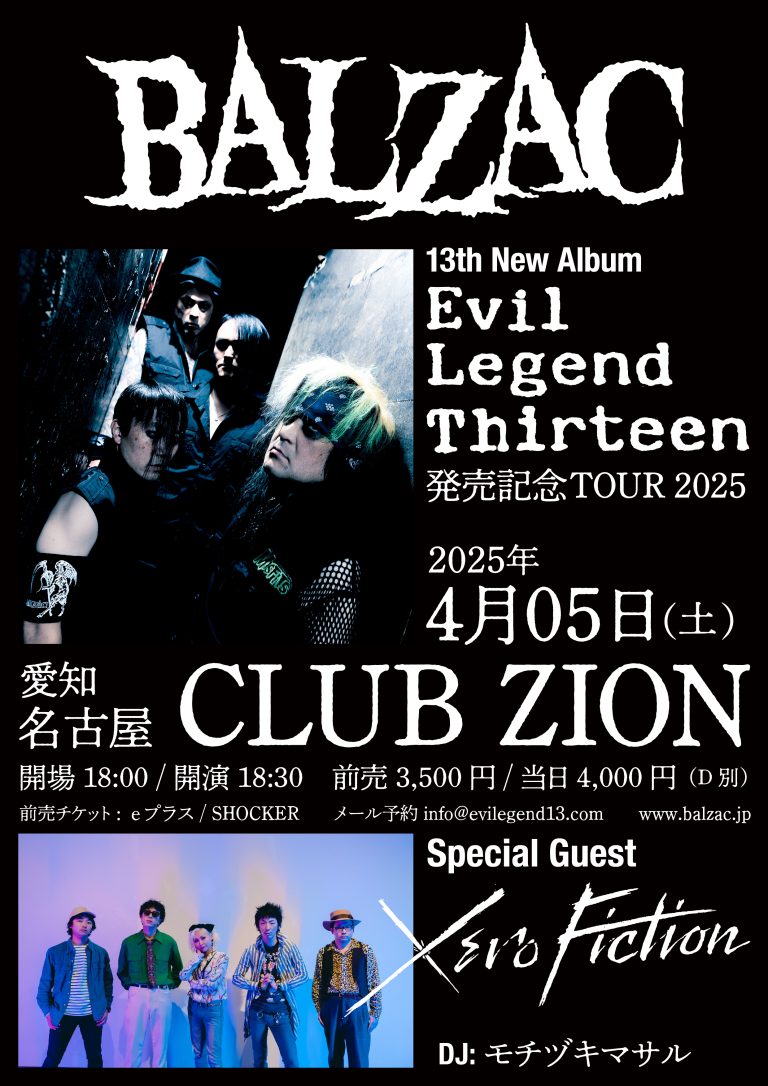 BALZAC NEW ALBUM発売記念・ EVIL LEGEND THIRTEEN TOUR 2025・名古屋 | club zion official site
