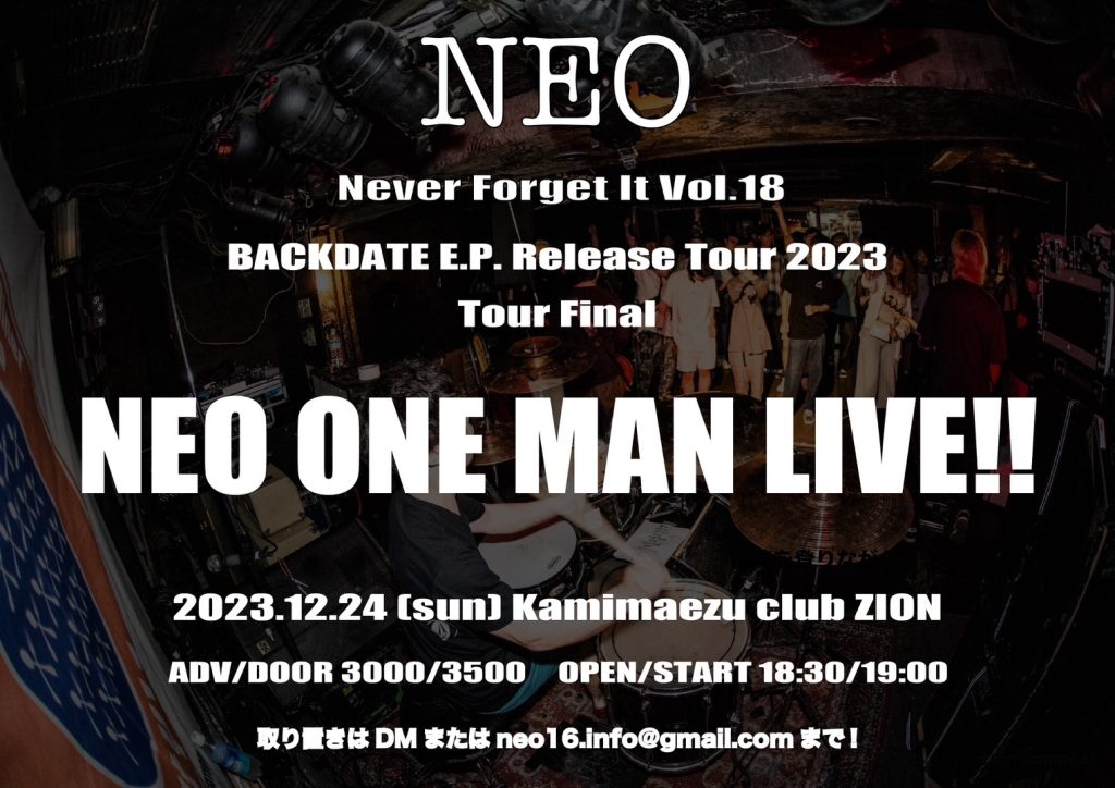 NEO pre. Never Forget It Vol.18 “BACKDATE E.P. Release Tour 2023 Tour ...