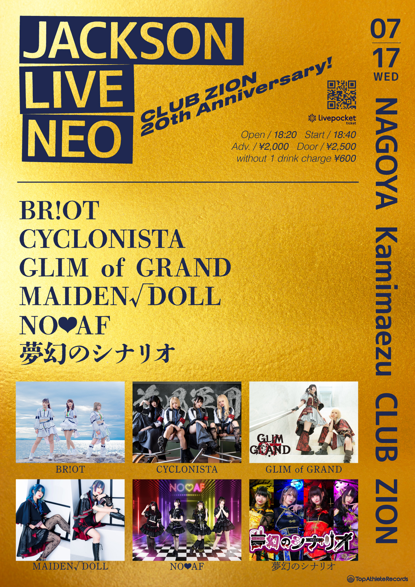 “JACKSON LIVE NEO” -ZION 20th Anniversary- | club zion official site