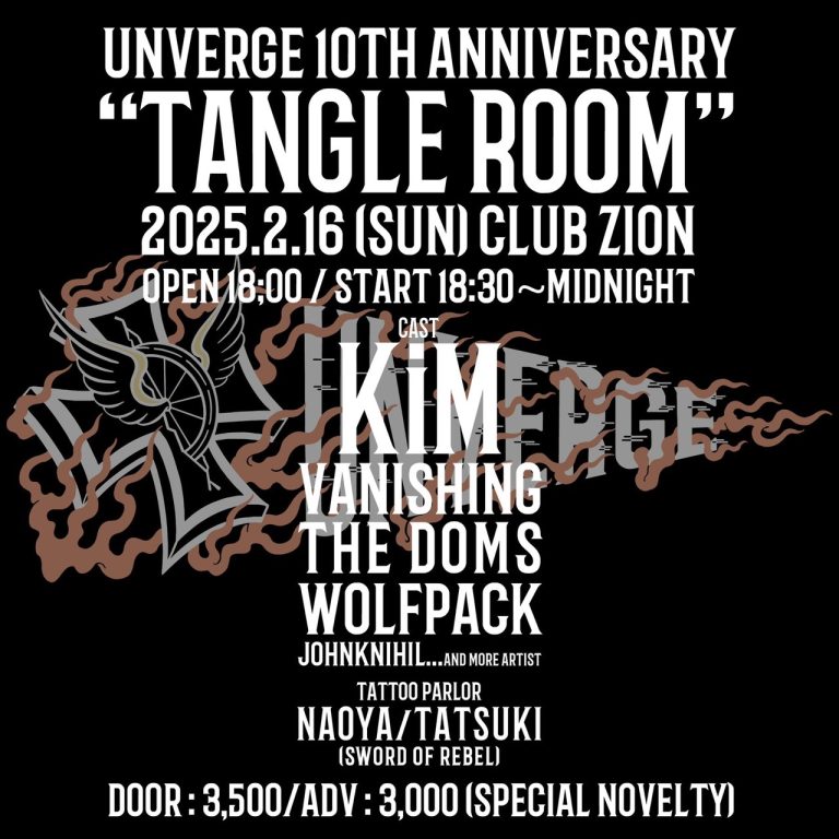 UNVERGE 10th ANNIVERSARY “TANGLE ROOM” | club zion official site