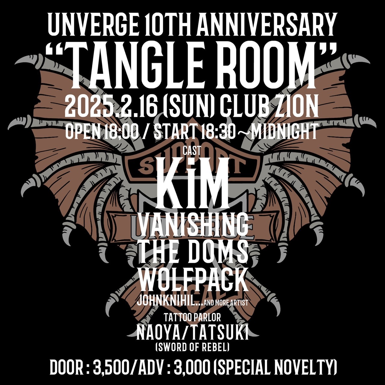 UNVERGE 10th ANNIVERSARY “TANGLE ROOM” | club zion official site