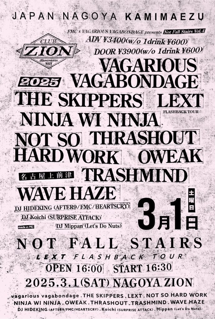 FMC x VAGARIOUS VAGABONDAGE presents -Not Fall Stairs Vol.4- LEXT ...