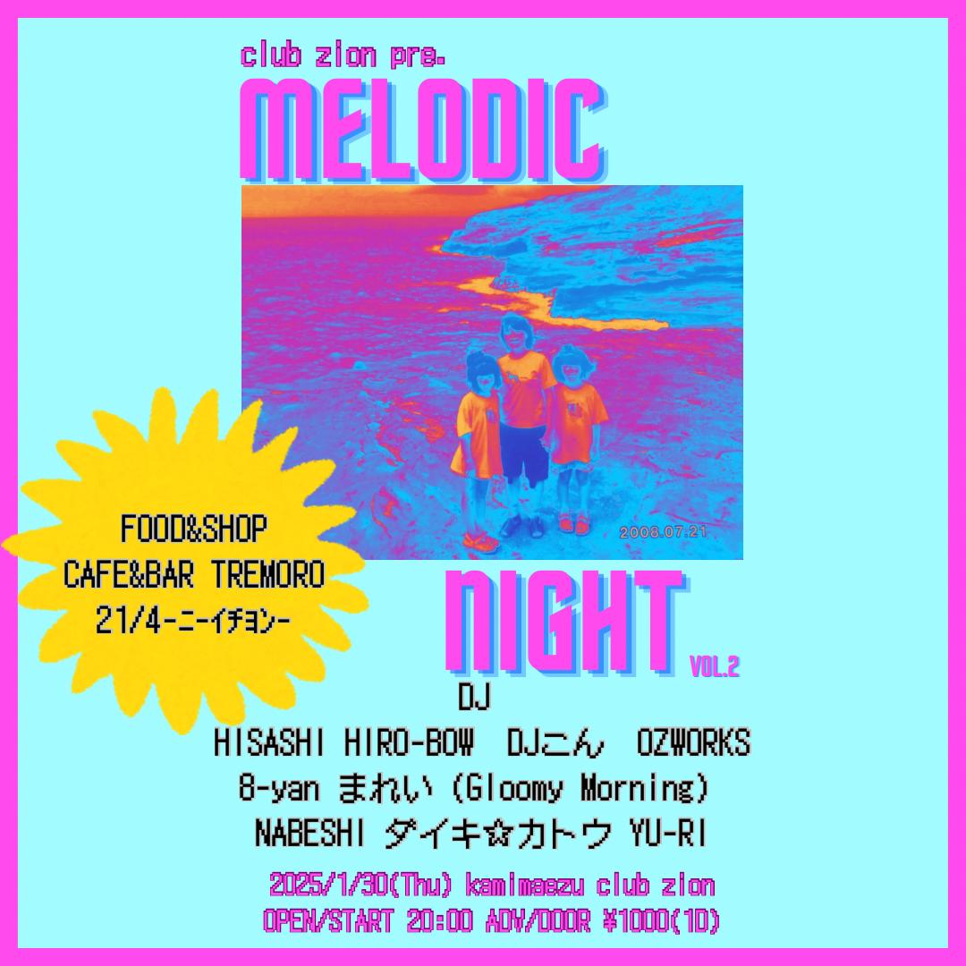 SCHEDULE | club zion official site