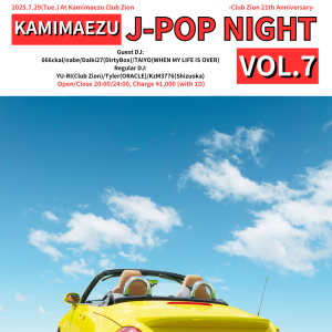 第7回上前津J-POPナイト -Club Zion 21th Anniversary- | club zion official site