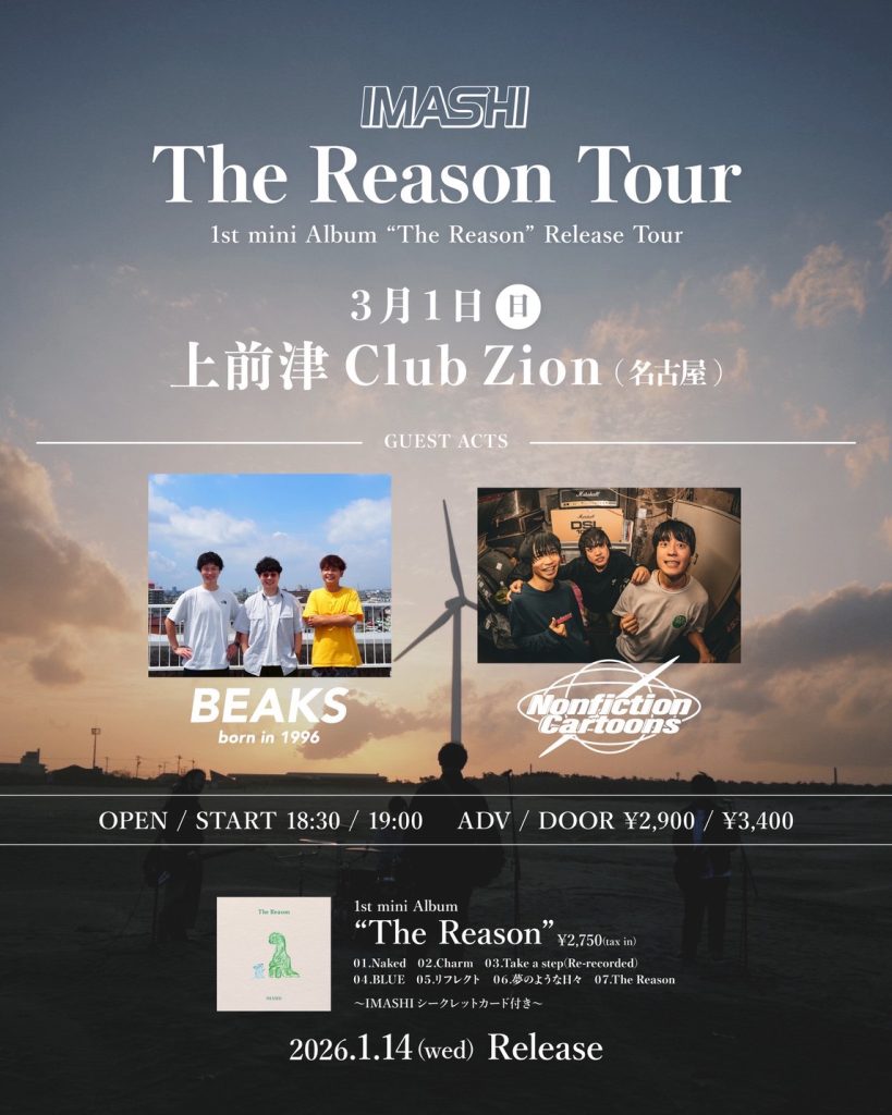 SCHEDULE 2026/3月 | club zion official site